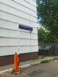 МОС-Ладога (Krasnopresnenskaya Embankment No:12), elektroteknik ürün ve ekipman firmaları  Moskova'dan