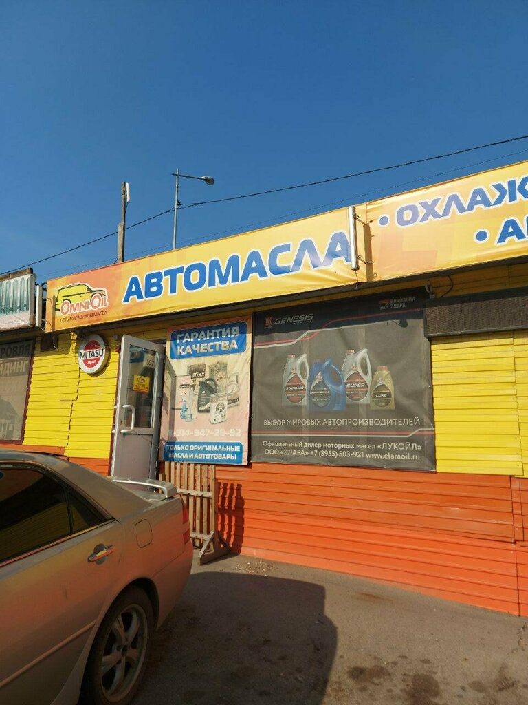 Motor yağları OmniOil, Usolye‑Sibirskoye, foto