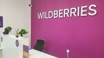 Wildberries (Malaya Komitetskaya Street No:3, Yubileyniy Microdistrict), teslimat noktası  Koroliov'dan