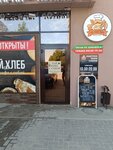 Обеды (Molodogvardeyskiy Lane No:70Б), fast food  Rostov‑na‑Donu'dan