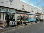 Fatih tekstil (Kuruköprü Mah., Kuruköprü Cad., No:34/D, Seyhan, Adana), giyim mağazası  Adana'dan