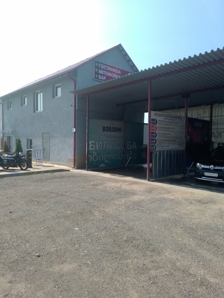 Oto yıkama Автомойка, Volozhin, foto
