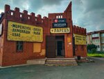 Ларецъ (No:24, 8-y mikrorayon), bira dükkanı  Gay'dan