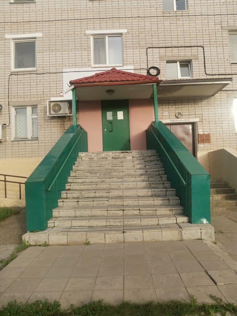 Banka Sberbank, Permski krayı, foto
