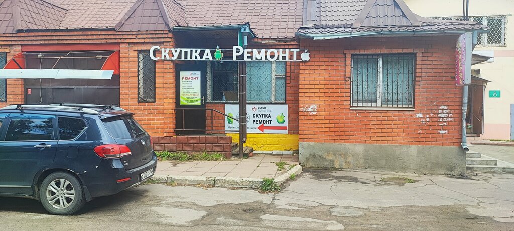 Telefon tamir servisi X-gsm, Pavlovski Posad, foto