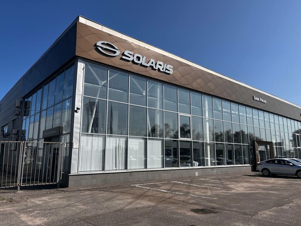 Otomobil satış galerileri Solaris Block Rosko Motors, İvanovskaya oblastı, foto