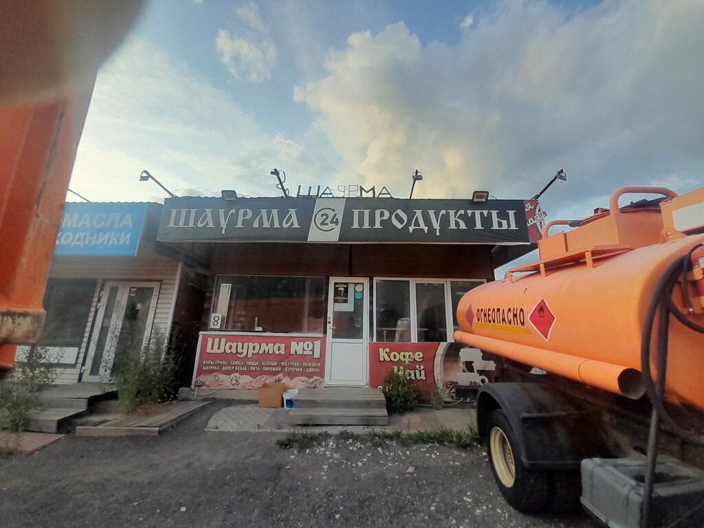 Oto lastik tamiri Шиномонтаж, Kalujskaya oblastı, foto
