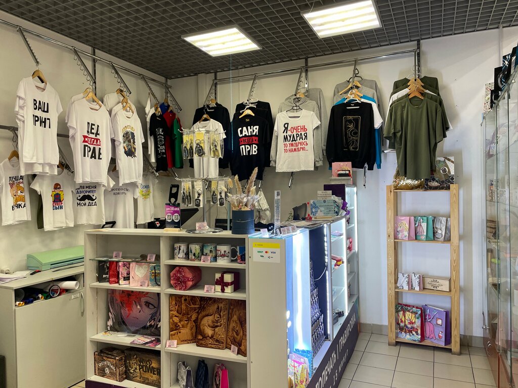 Hediyelik eşya mağazaları Art Haga, Krasnoyarsk, foto