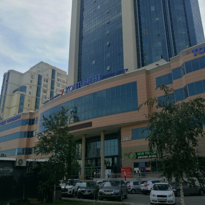 i̇şletme okulu Atlas Mgn Support, Astana, foto