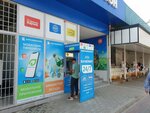 Банк Компаньон (Absamat Masaliev Avenue No:16/2, Osh), atm'ler  Osh'tan