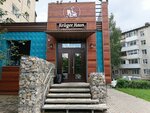Kruger Haus (Govorova Street No:76А), bira dükkanı  Tomsk'tan