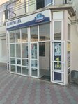 Family Aqua (strada Toader Bubuiog No:26A, satul Bubuieci), su satışı  Moldova'dan