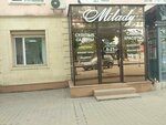 Milady (Al-Farabi Avenue No:91), güzellik salonu  Kostanay'dan