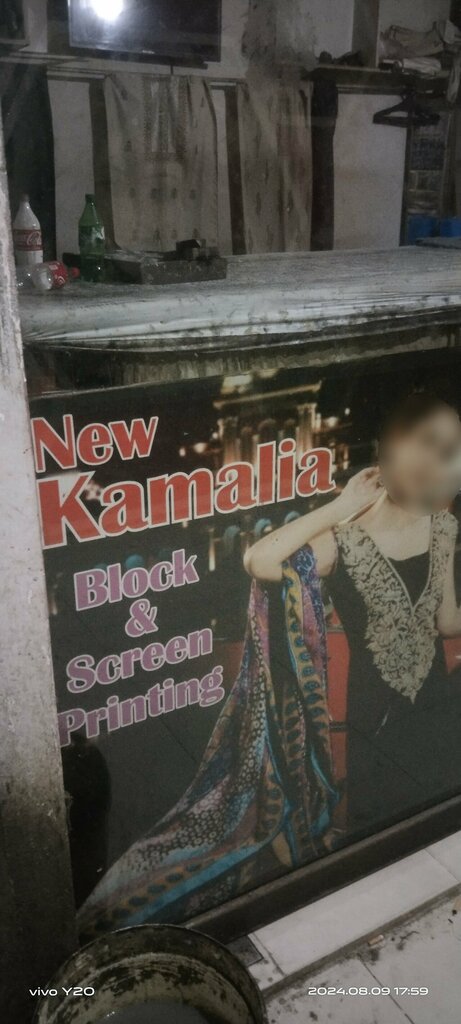 Fotoğraf hizmetleri New Khamalia, Islamabad, foto