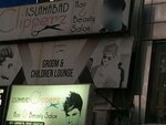 Islamabad Clipperz Hair Salon Main Branch F-10 Markaz Islamabad (No:7, Sector F-10, Sector F-10 Markaz), güzellik salonu  Islamabad'dan