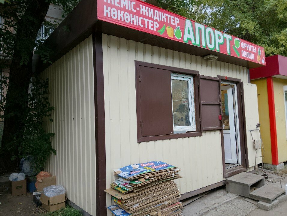 Manavlar Aport, Öskemen (Ust‑Kamenogorsk), foto