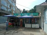 Ak-Niet (J. Raimbekov Street No:15/1), market  Osh'tan