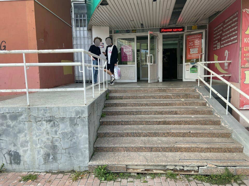 Kozmetik ve parfümeri mağazaları M. Kosmetik, Çeliabinsk, foto