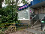 Wildberries (50 Let SSSR Street No:42), teslimat noktası  Ufa'dan
