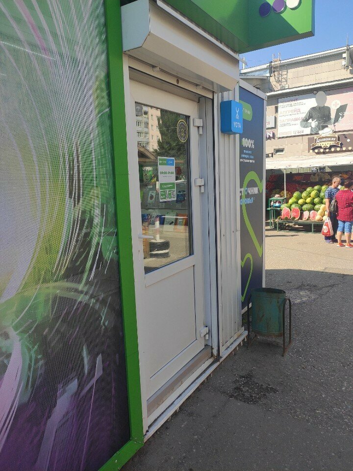 GSM operatörleri Megafon - Yota, Penza, foto
