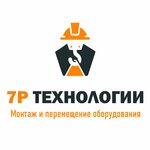 7р Технологии (prospekt Gagarina No:32), montaj çalışmaları  Smolensk'ten
