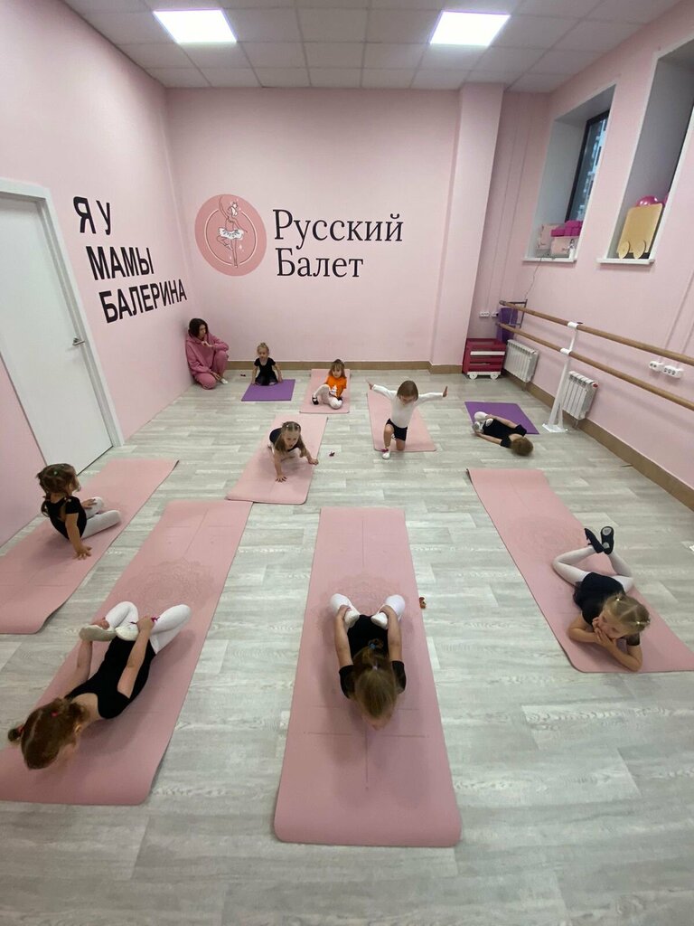 Dans okulları Russki Ballet, Krasnoyarsk, foto