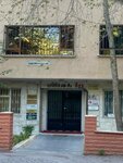 Seker Sanayi Mensuplari Yardimlasma Vakfi (Adakale Sok., No:8, Çankaya, Ankara), vakıflar  Ankara'dan