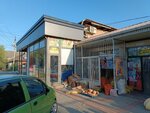 Мясо (Frunze Street No:19А), kasap, şarküteri  Celalabat'tan