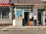 Одежда для всей семьи (ulitsa Kirova No:17), çocuk giyim mağazaları  Smolensk'ten