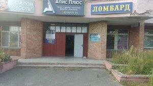 Güzellik salonu Beauty Room Cocteil, Bobruisk, foto