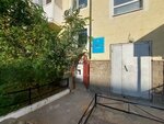 Miras (ulitsa Yermeka Serkebayeva No:41), çocuk ve gençlik merkezleri  Astana'dan