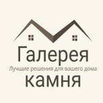 Stone Gallery (Kaskadnaya ulitsa No:80), kaplama malzemeleri  Rostov‑na‑Donu'dan