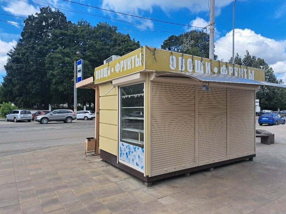 Manavlar Овощи и фрукты, Tula, foto