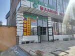 Abzhalova Z.A. (Furkat Street No:17, Taştak Köyü), eczaneler  Oş İli'nden