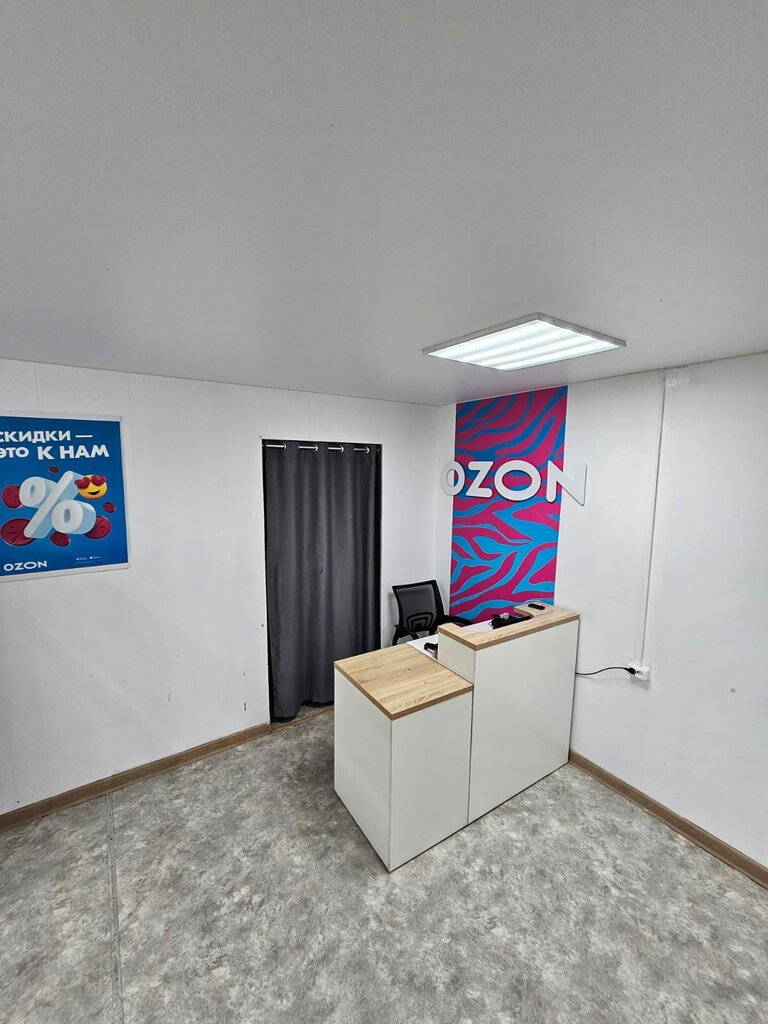 Teslimat noktası Ozon, Riazanskaya oblastı, foto