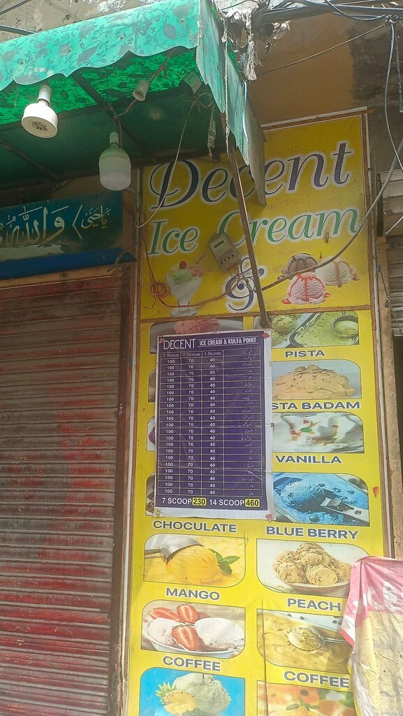 Dondurmacılar Decent, Lahor, foto