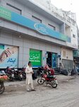 United Bank ATM (Zaildar Road No:154), atm'ler  Lahor'dan