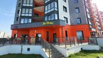 Ля Дома (Arkadzia Smolicha Street No:8), market  Minsk'ten