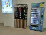 Вендинговый аппарат (Moscow, Novomoskovskiy Administrative Okrug, Scherbinka District, Chechyorsky Drive, 51), vendomat  Moskova'dan