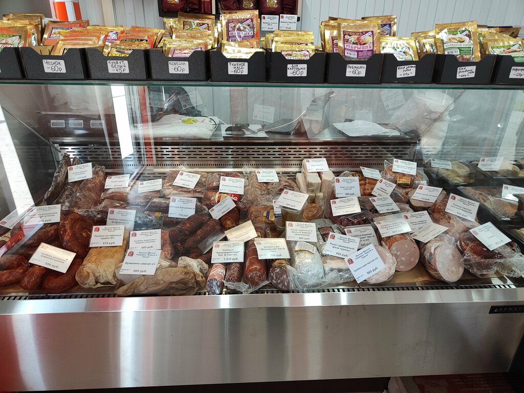 Kasap, şarküteri Мясное Подворье Борька и Зорька, Vidnoye, foto