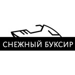 Snow-buksir (Alekseeva Street No:21), arazi taşıtları, su araçları, kar araçları  Krasnoyarsk'tan