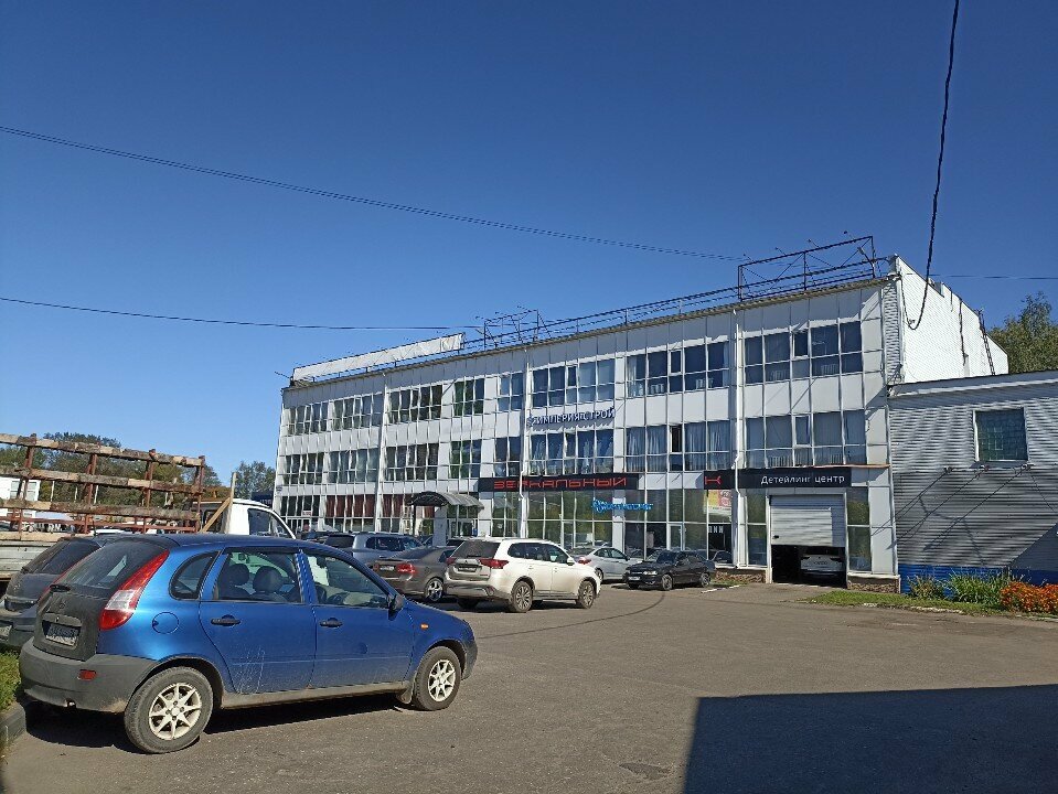 Otomobil parçaları imalatı Kompaniya Avtogorod, Yaroslavl, foto