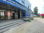 Kristall (Čarnihaŭskaja vulica No:22Б/3), kuyumcular  Gomel'den