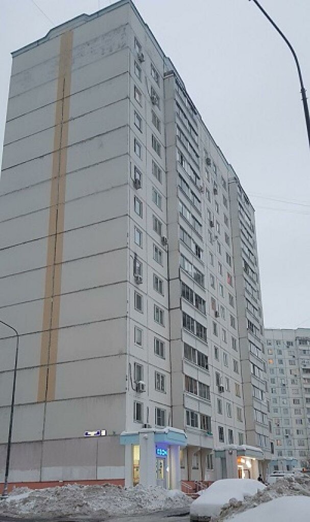 Kurye hizmetleri Boxberry, Moskova, foto