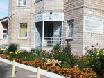Счастливая семья (Voroshilova Street No:115), kurs  Izhevsk'ten