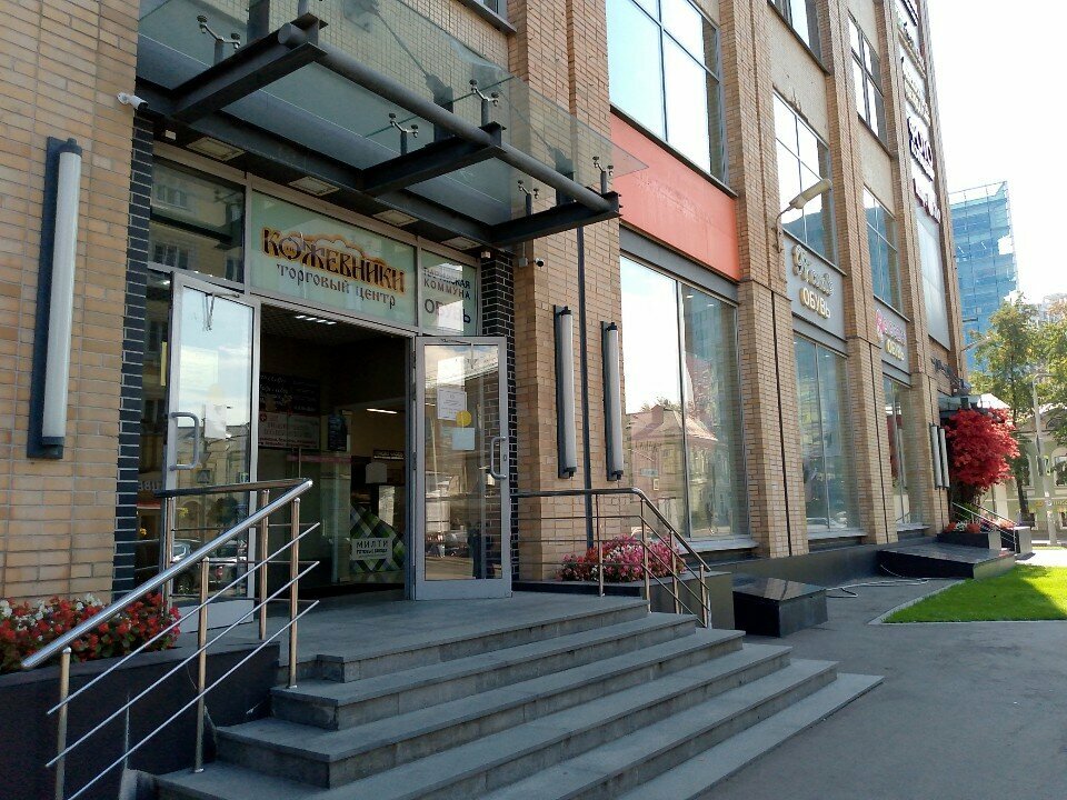 Tuhafiyeler Pavlovo Posad Shawls, Moskova, foto