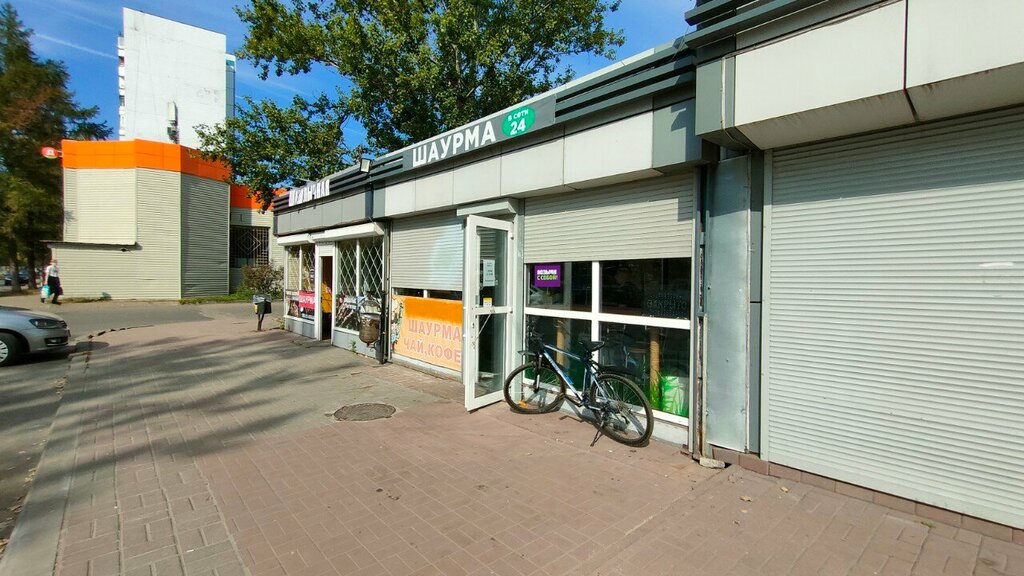 Pasta, şekerleme ve tatlı Лакомка, Yaroslavl, foto