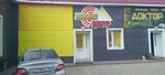 Laminat centr kst (Karbyshev kóshesi No:26), laminat  Kostanay'dan