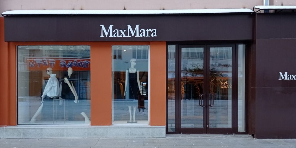Giyim mağazası MaxMara, Yekaterinburg, foto