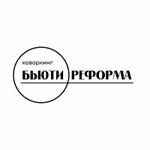 Beauty Reform (Noviy Arbat Street No:30/9), güzellik coworking  Moskova'dan